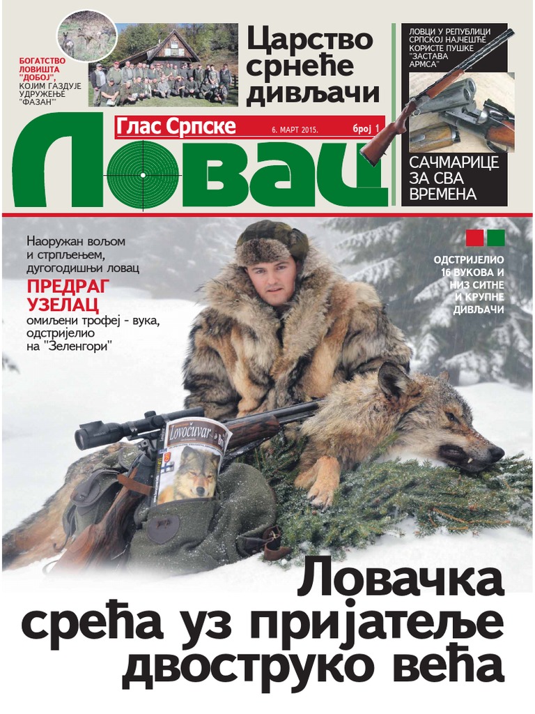 Lovac 01 | PDF