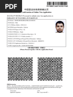 Macau Visa Form PDF | PDF