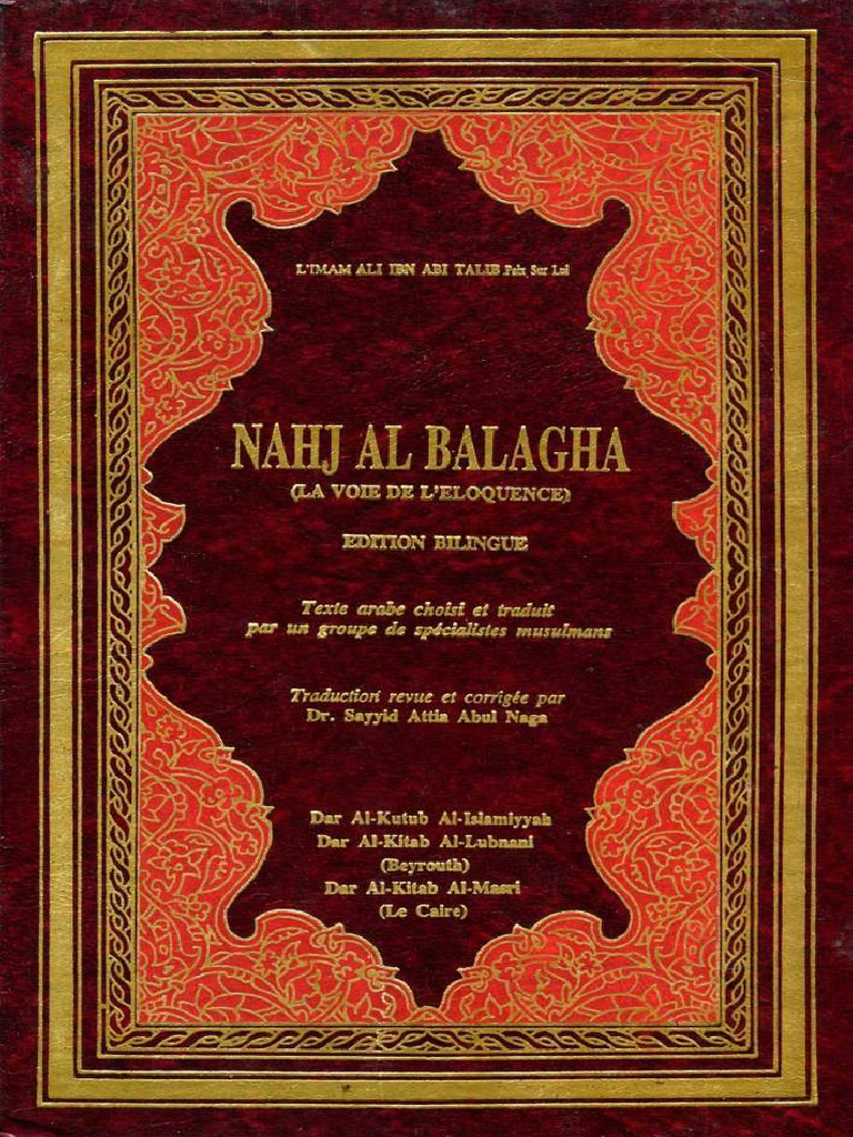 Nahj Al Balagha La Voie de L Éloquence Abul Naga PDF | PDF