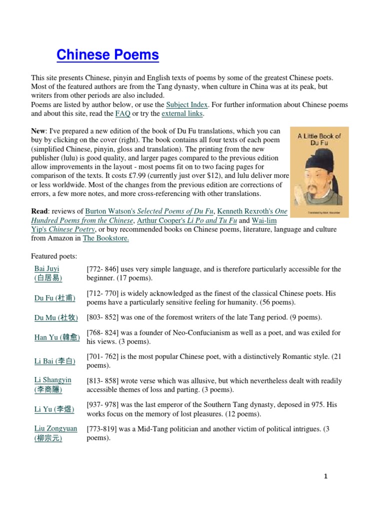 Chinese Poems: New: I've Prepared A New Edition of The Book of Du Fu ...