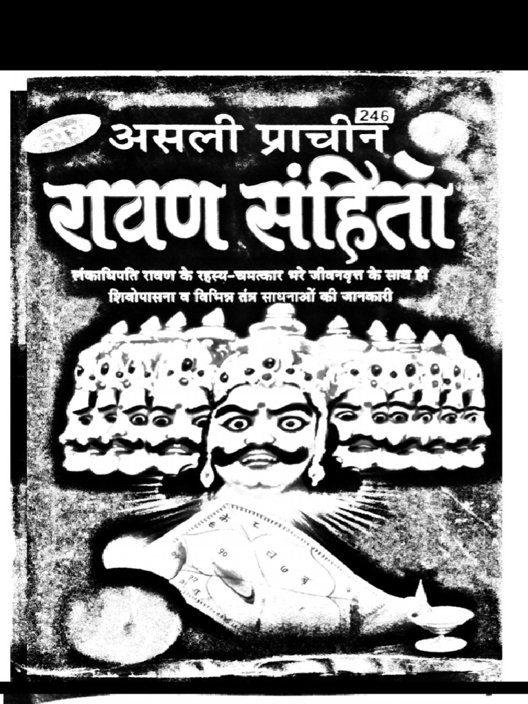 Ravan Samhita