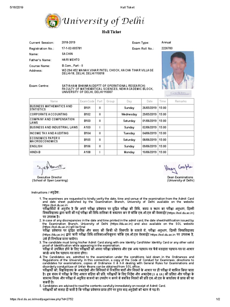 Hall Ticket PDF | PDF | Government Information | Government