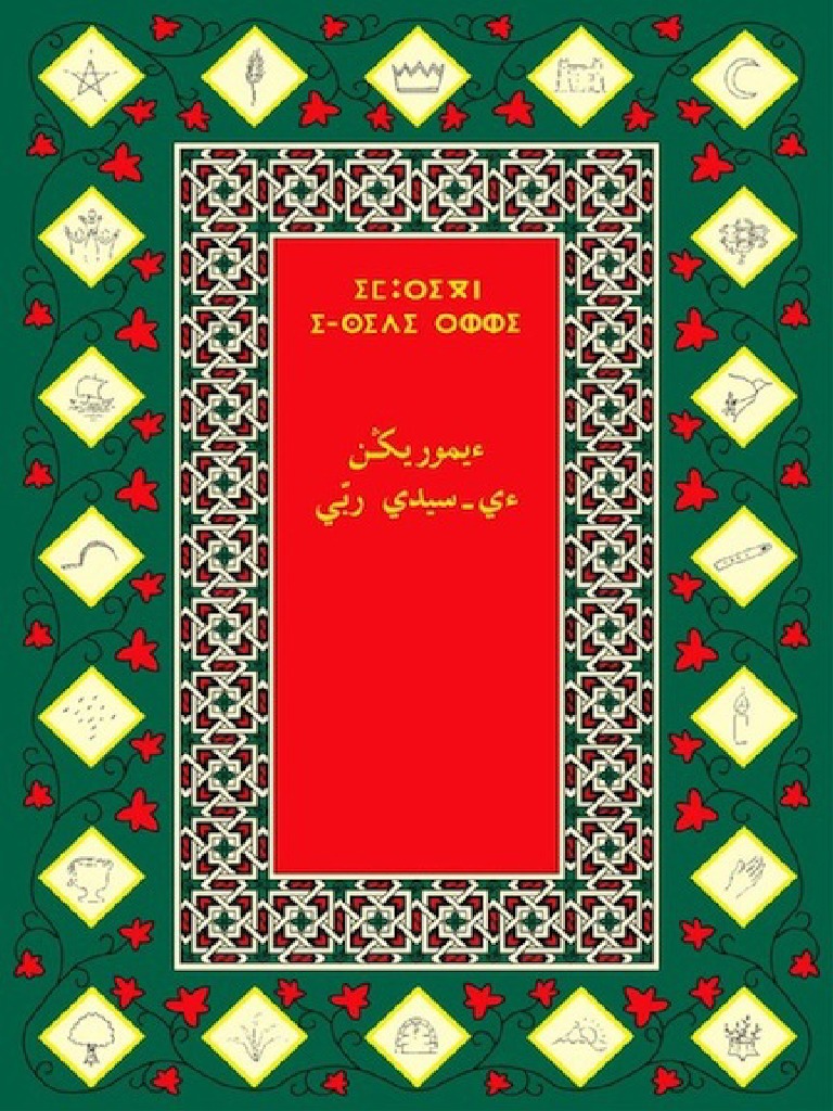 Tachelhit Psalm Latin | PDF | Language Arts & Discipline | Foreign ...