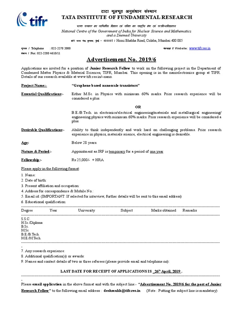 JRF Advertisement Format DCMP&MS 2019 FINAL 08-04-2019 | PDF | Engineering | Academia