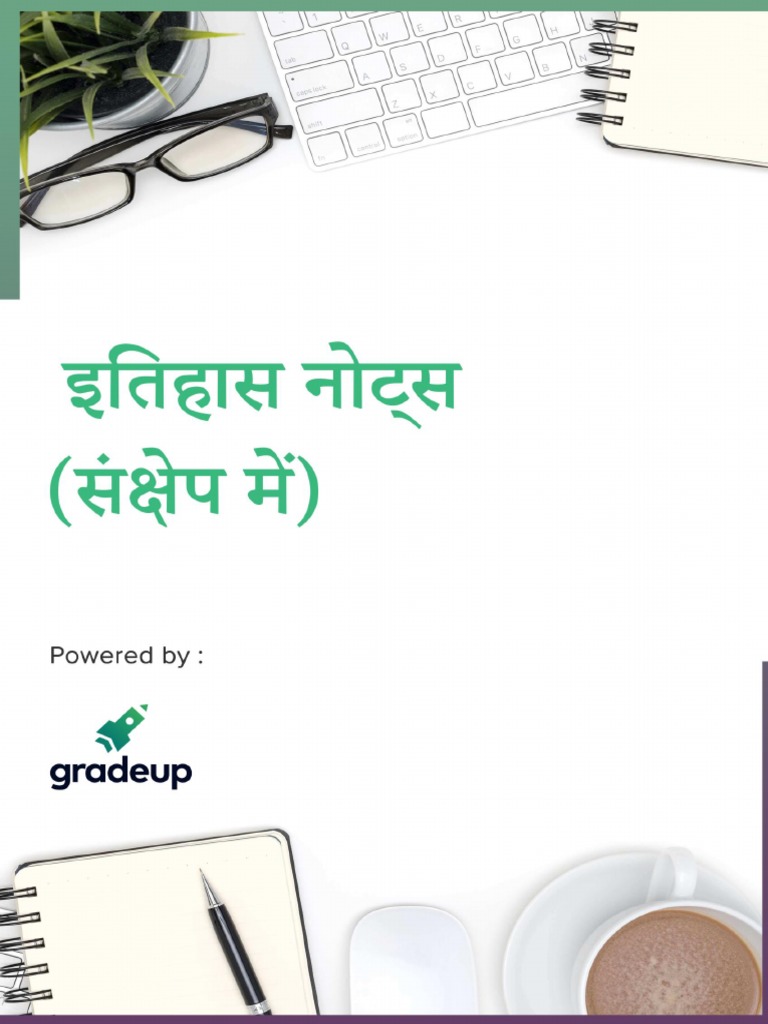History Short Notes Hindi - PDF 51 PDF | PDF