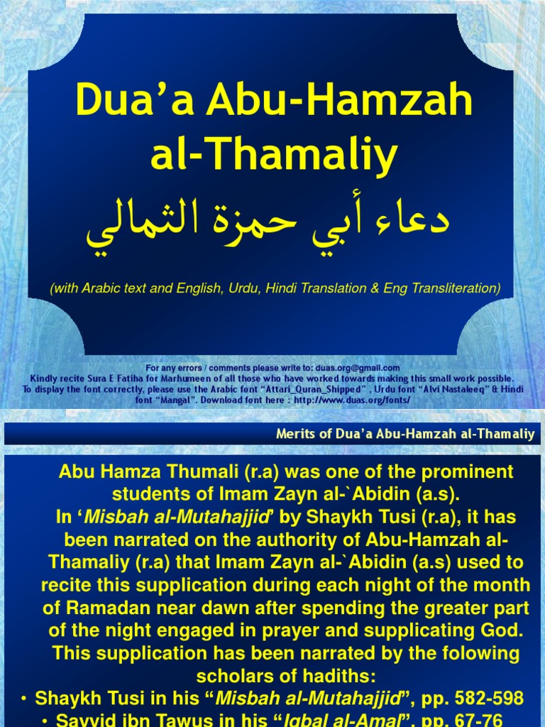 Dua Abu Hamza Al Thamaliy Eng Urdu Hindi PDF | PDF | Monotheistic Religions | Salat
