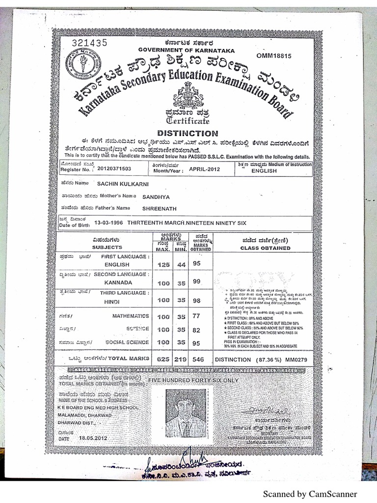 10th Marks Card | PDF