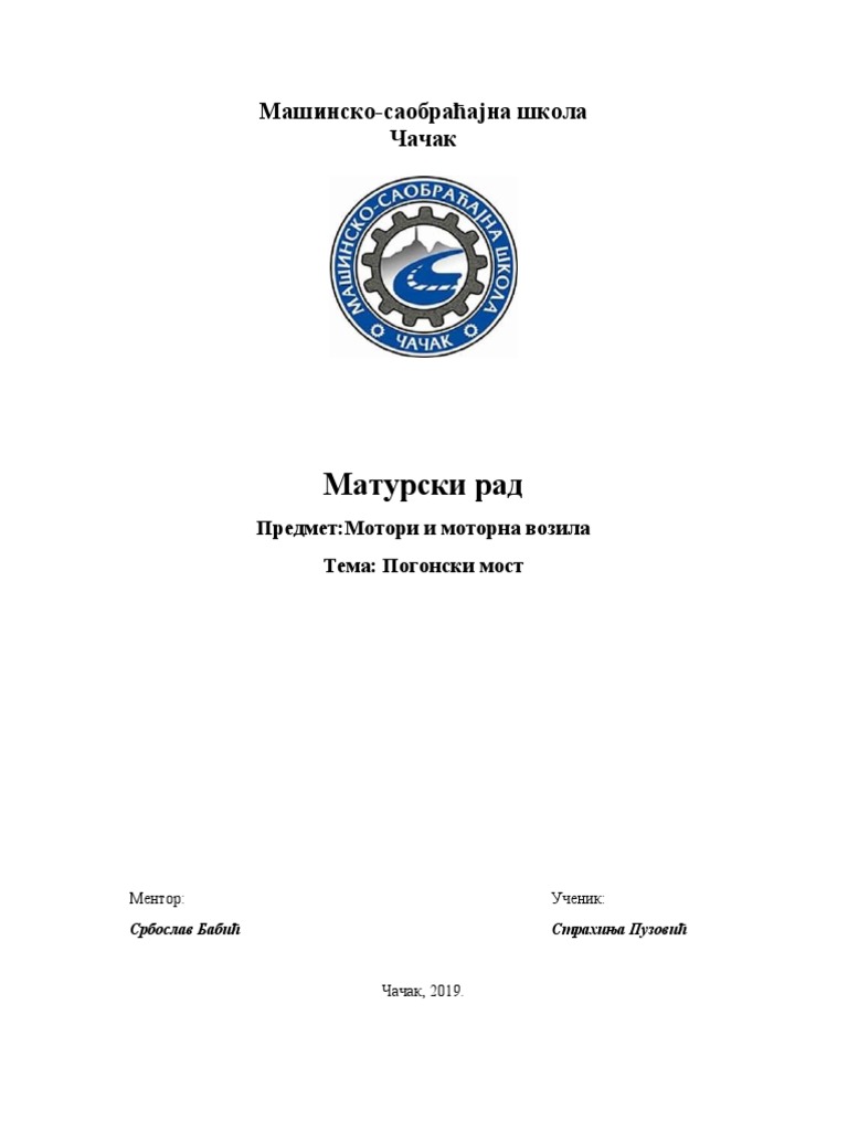 Strahinja Puzovic - Pogonski Most | PDF