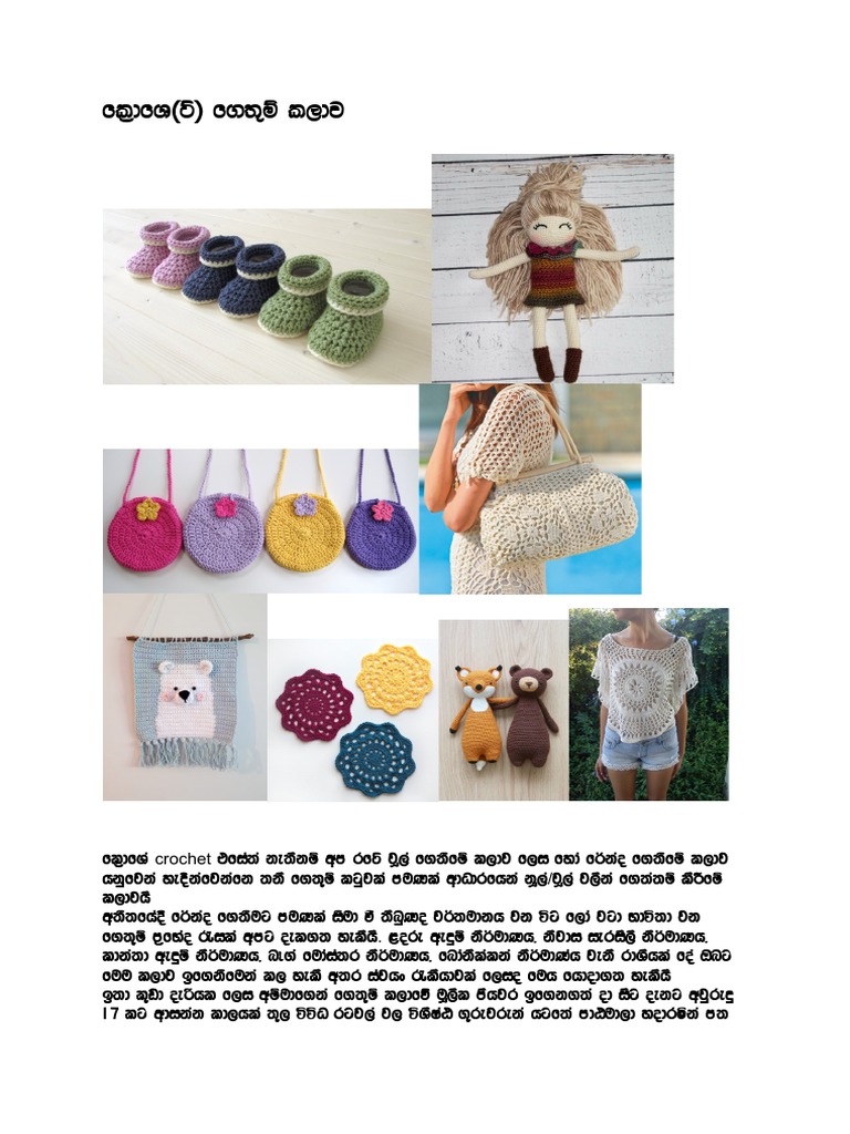 Mahum Thaksalawa Crochet Lesson 1 PDF | PDF | Folk Art | Works Of Art