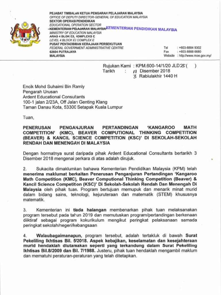 KMC2019 - MoE Letter | PDF