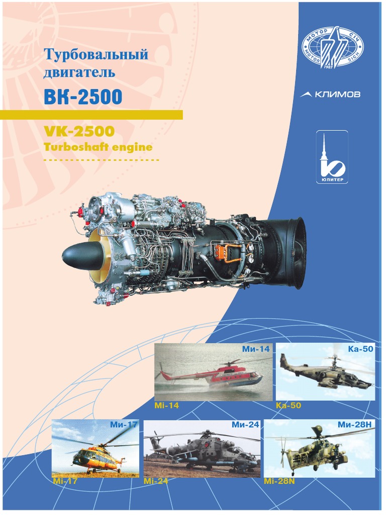 134 VK 2500 PDF | PDF | Aviation | Helicopter