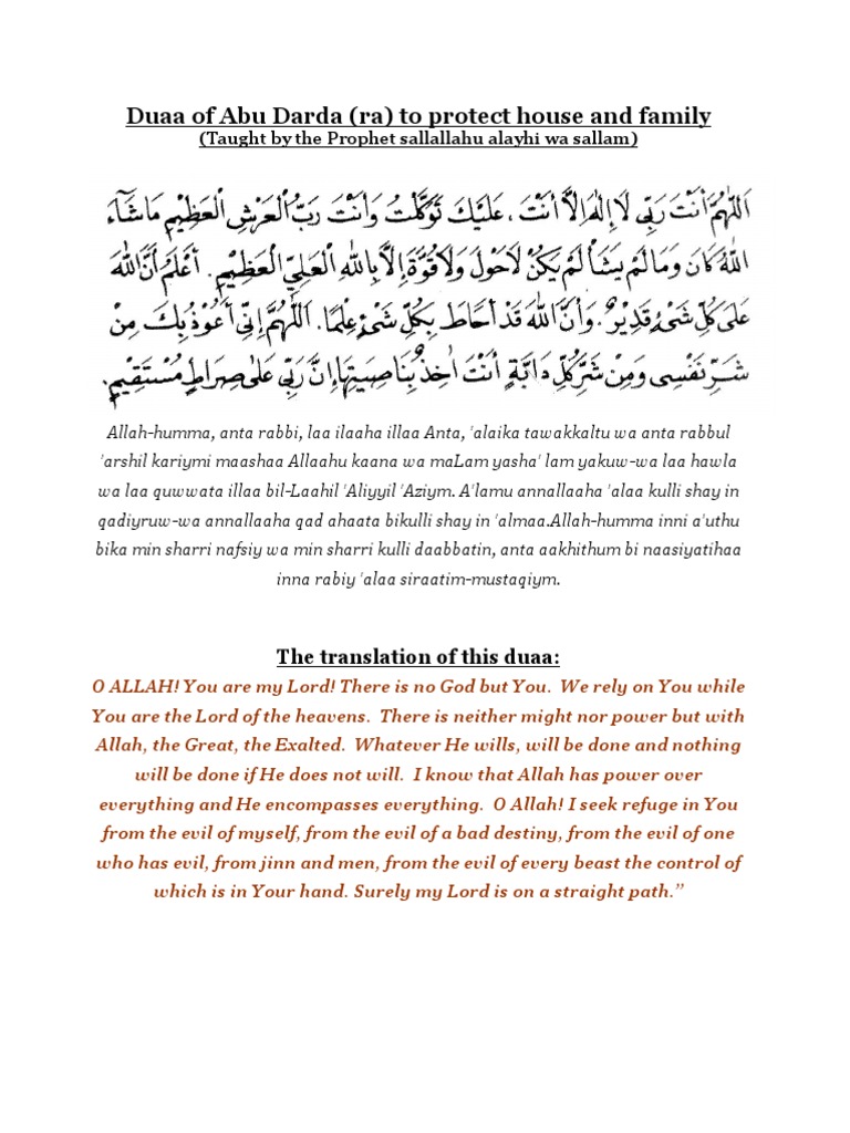 Duaa by Abu Darda | PDF