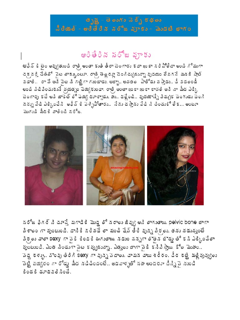 027 Ravikala Pandaga 131 | PDF