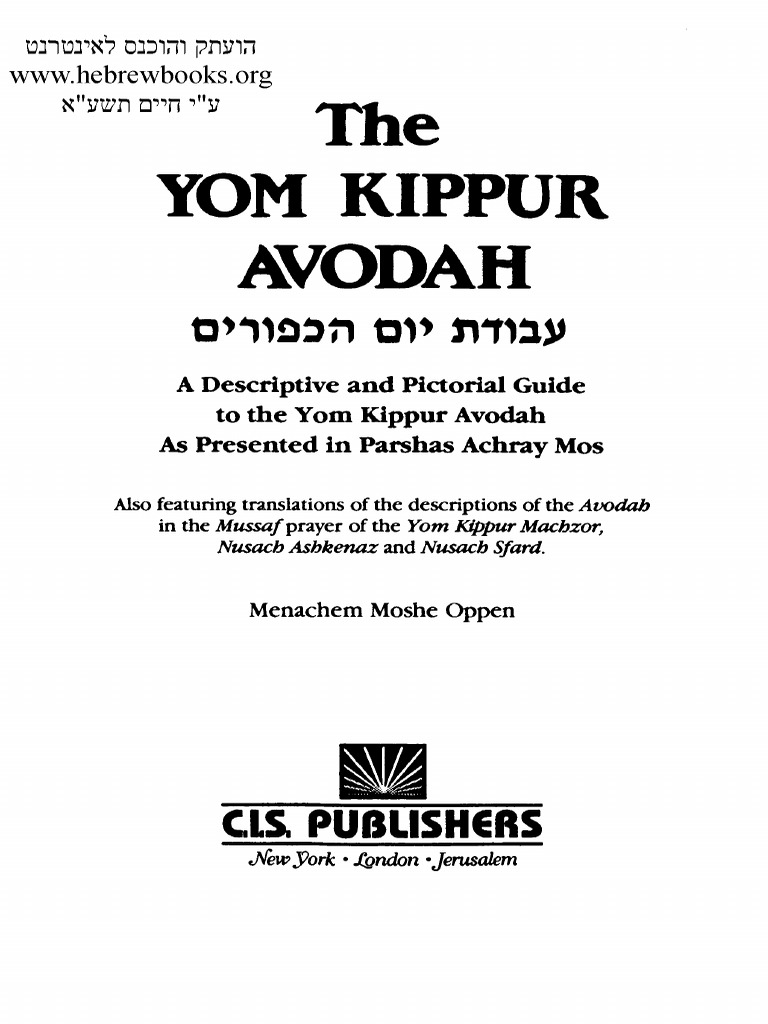 Hebrew Book | PDF | Yom Kippur | Korban