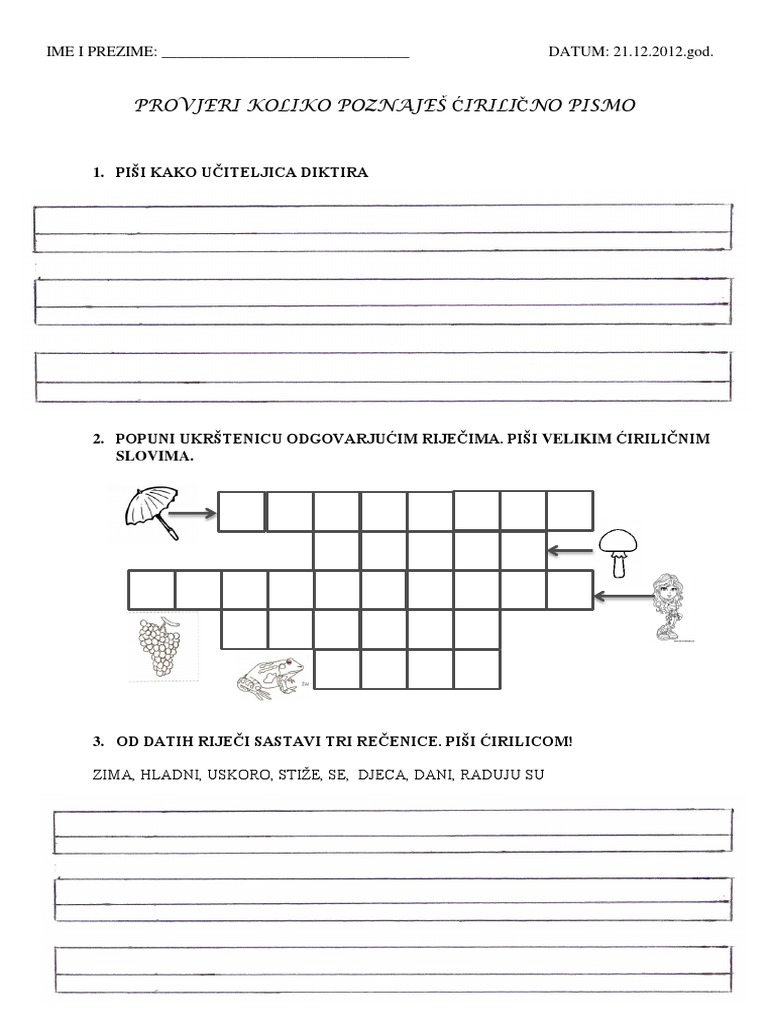Cirilicna Slova - Vjezba | PDF