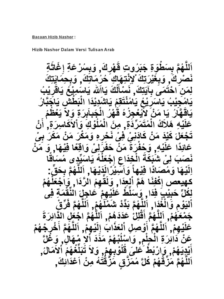 Bacaan Hizib Nashor | PDF