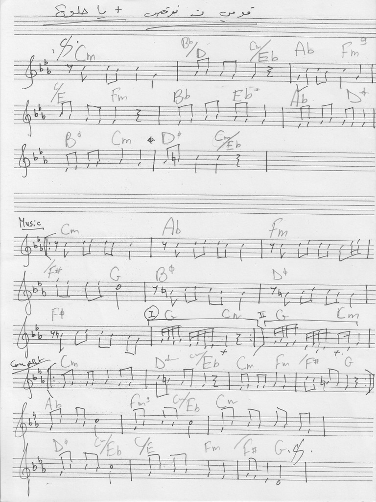 Oumi Ta Nor2ous + Ya Helwi - 0001 | PDF