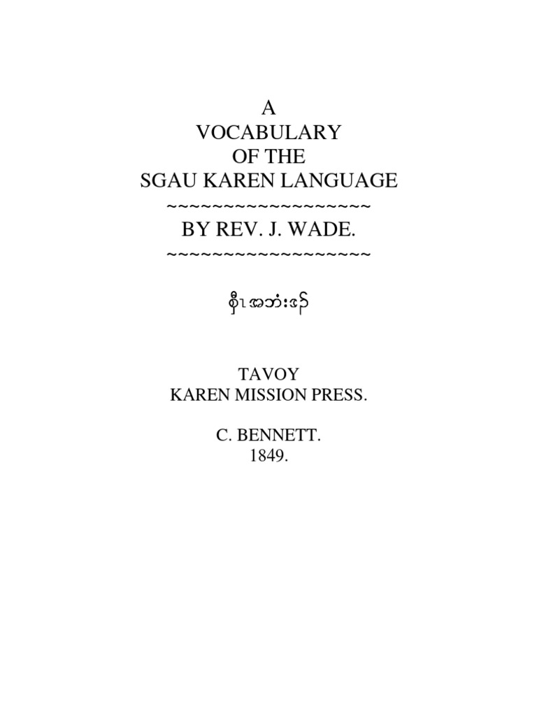 A Vocabulary of the Sgaw Karen Language (1849) # 1
