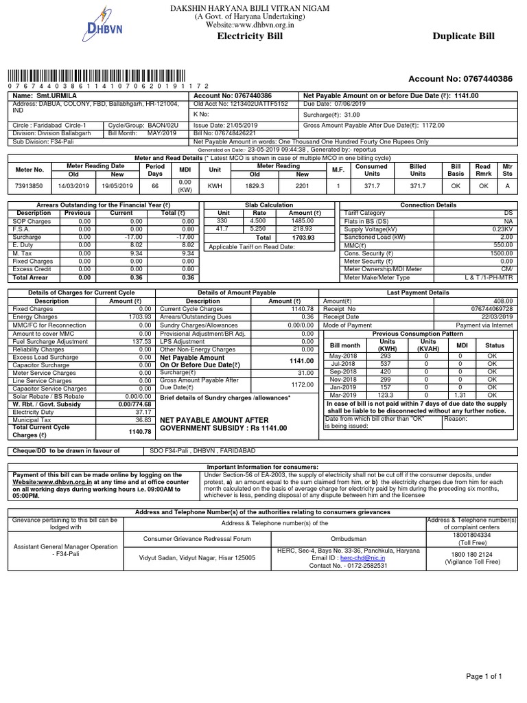 Print Duplicate Bill PDF | PDF | Fee | Power (Physics)
