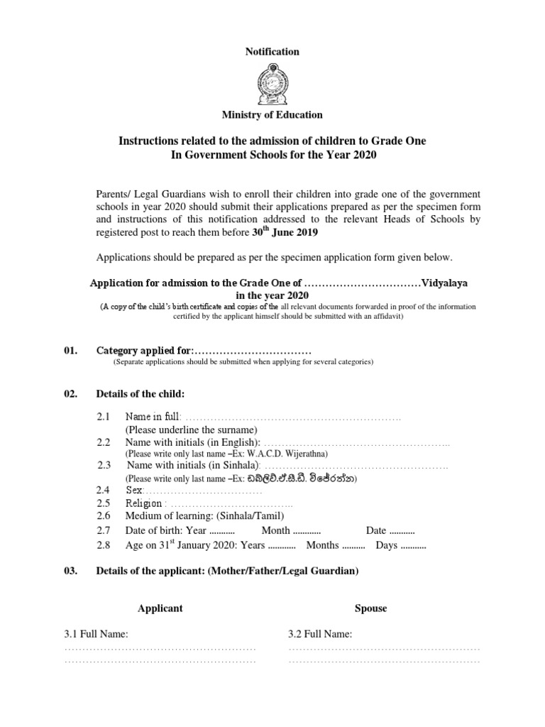 Grade 1 School Admission Guidelines 2020 | PDF | Birth Certificate | Deed