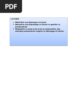 Grade 2 A.P Lesson 1 | PDF