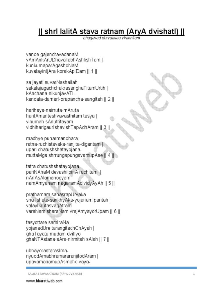 Lalita Stava Ratnam Arya Dvishati Eng v1 | PDF | Deities | Feminist Spirituality
