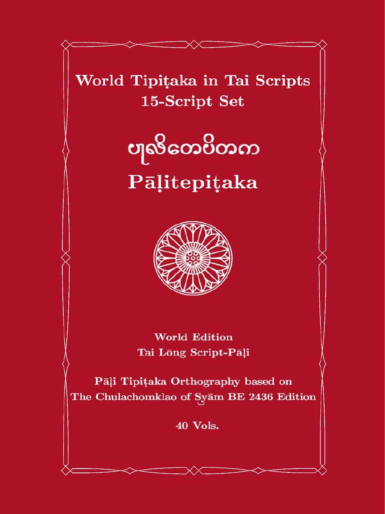 Tai Long Script Pali | Download Free PDF | Gautama Buddha | Pali