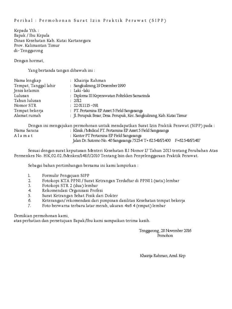 Surat Permohonan Pengurusan Sipp | PDF