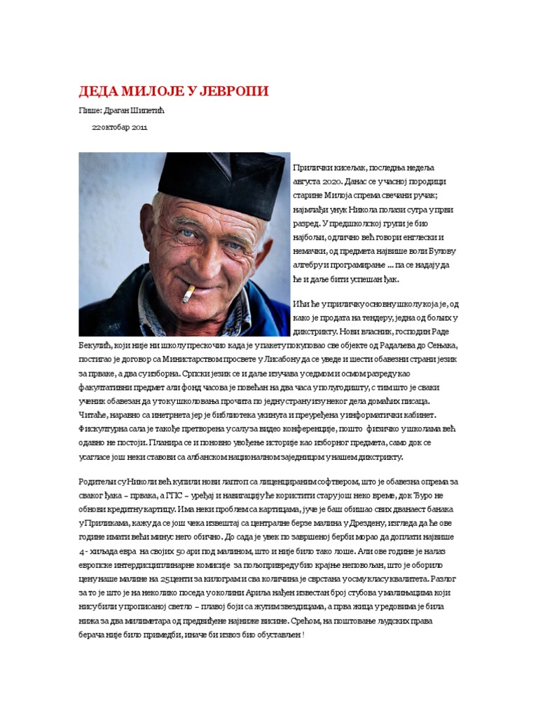 Deda Miloje U Jevropi PDF | PDF