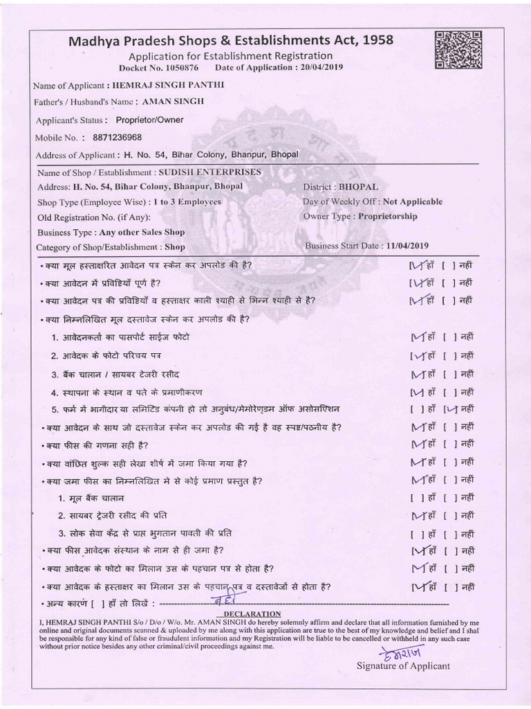 Scan 1 | PDF | Encodings | Input/Output
