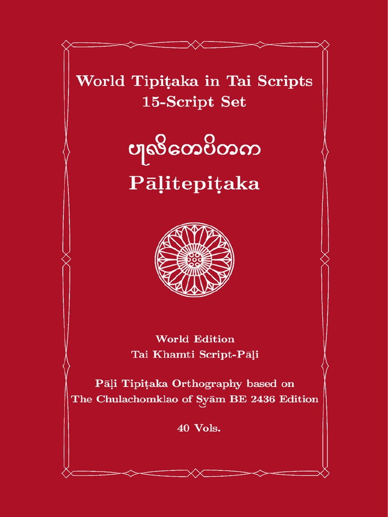 Tai Khamti Script-Pāļi | PDF | Pali | Gautama Buddha