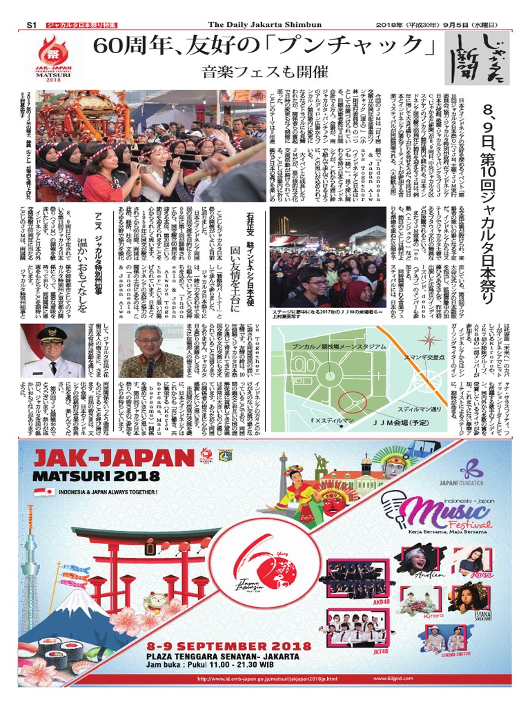 The Daily Jakarta Shimbun JJM SP 2018 | PDF
