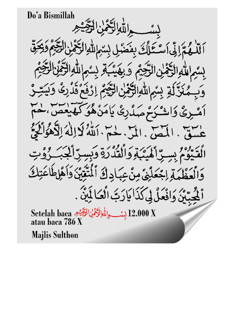 Doa Bismillah