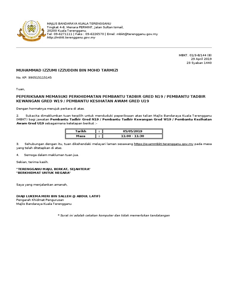 MBKT Eexam PDF | PDF