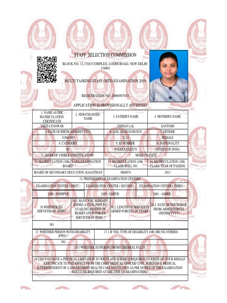 Applicationform Draft Print For All | PDF | Government | Business