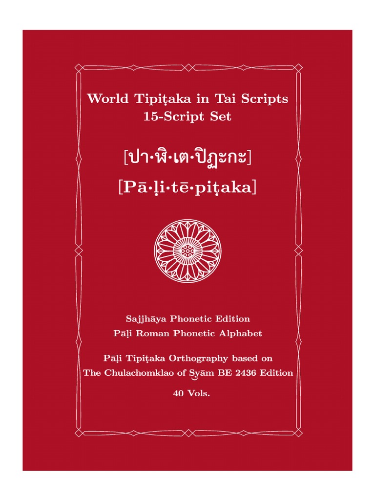 Romanized Pāḷi Tipiṭaka Edition | PDF | Pali | Gautama Buddha