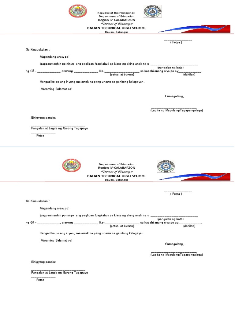 Excuse Letter Format | PDF