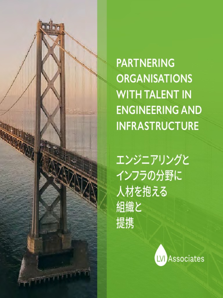 LVI Associates (APAC) Digital | PDF