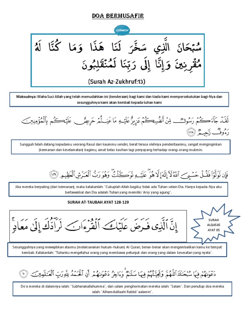 Doa Musafir | PDF