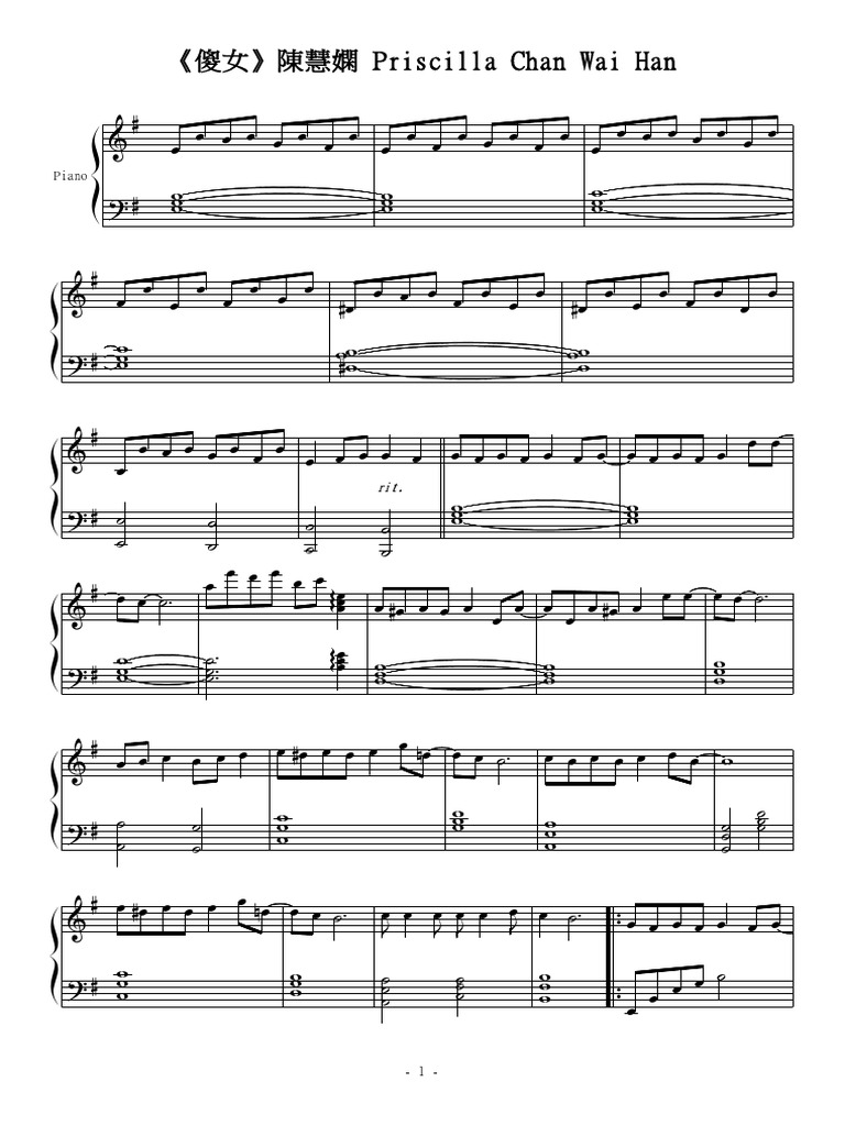 《傻女》陳慧嫻 Priscilla Chan Wai Han | PDF