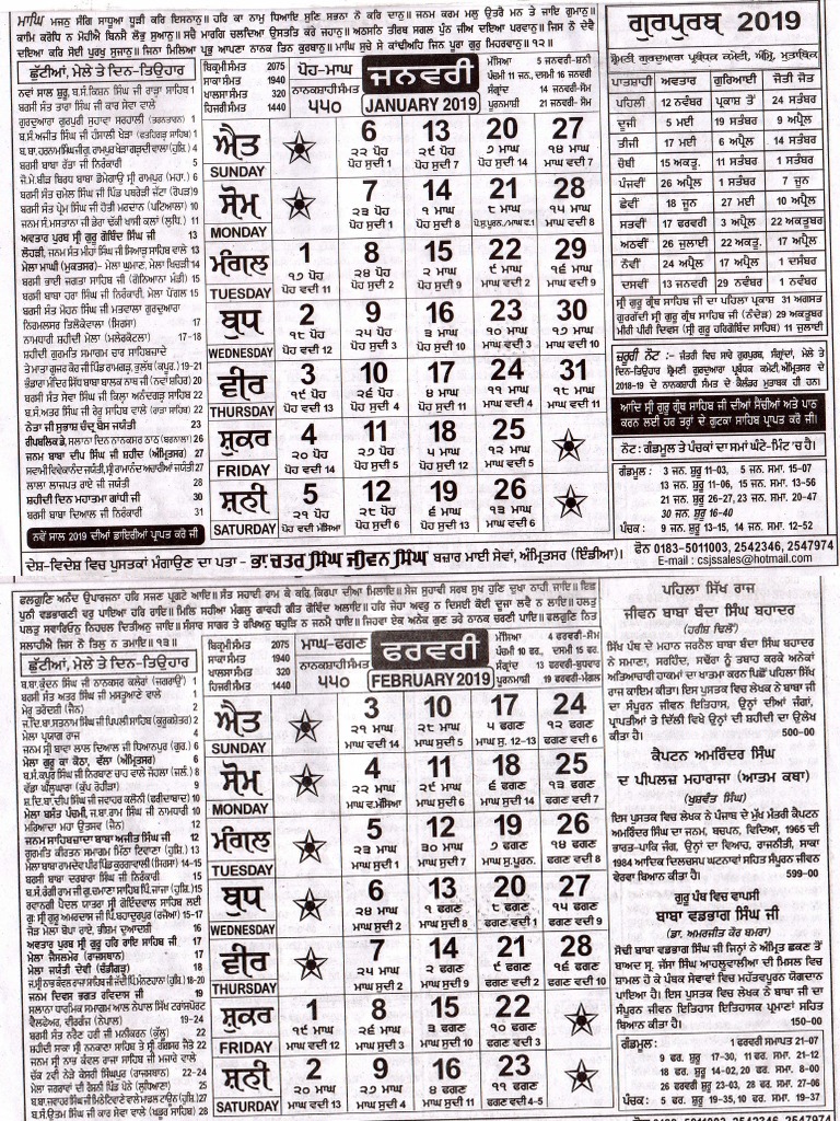 Khalsa Heera Jantri 2019 Nanakshahi Calendar PDF