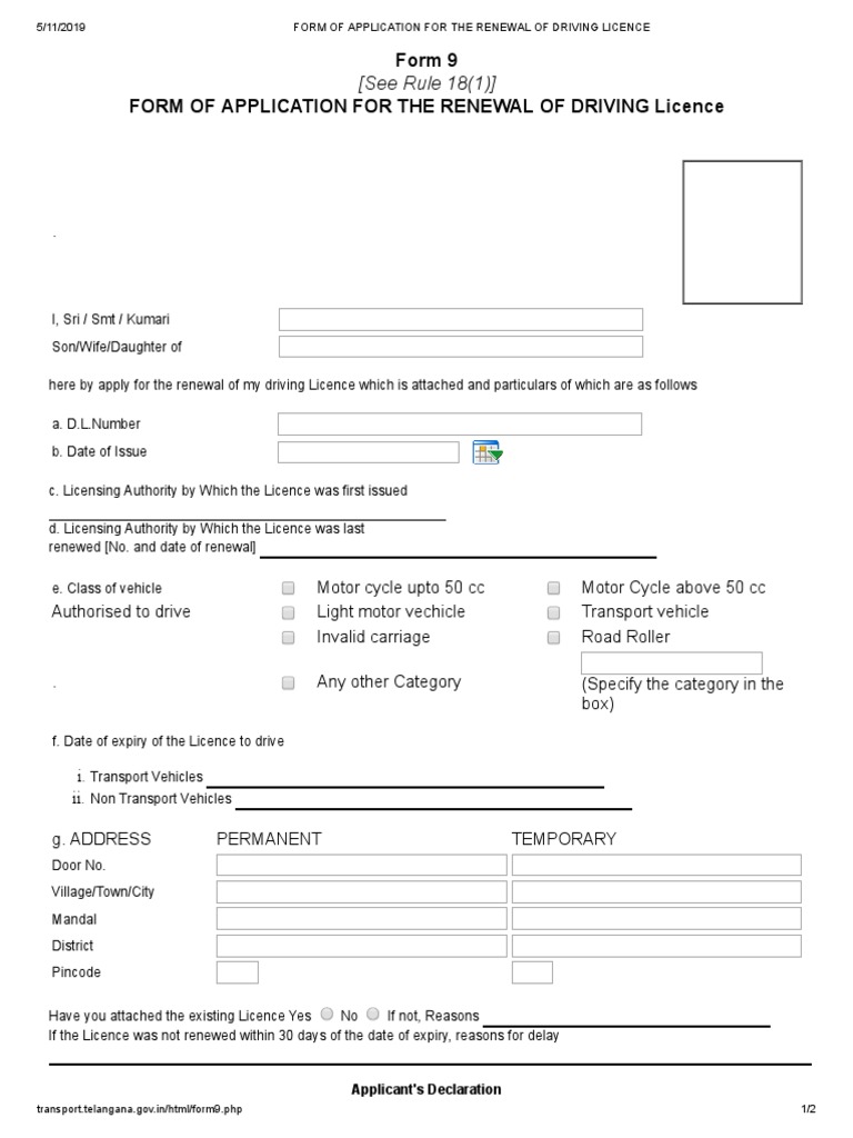 Form of Application For The Renewal of Driving Licence | PDF | Driver's ...