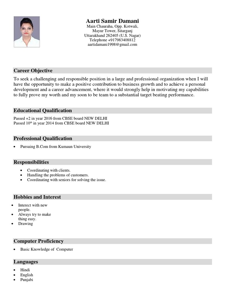 Aarti CV New 1 | PDF