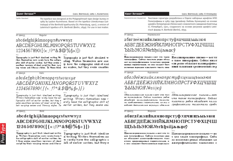 Quant Antiqua | PDF | Calligraphy | Typography