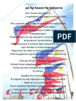 Flag Ceremony Script | PDF