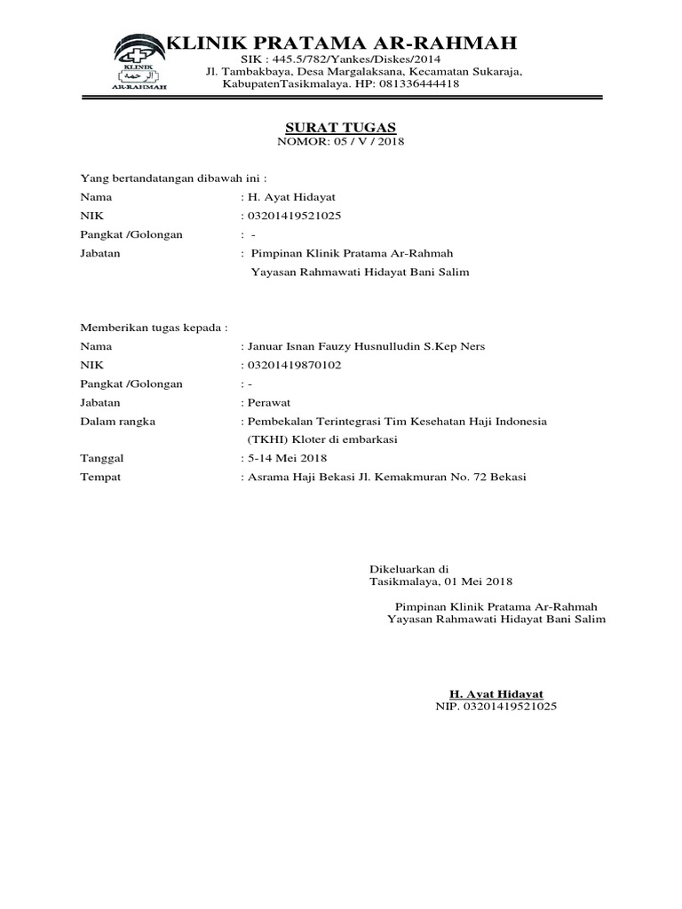 Surat Tugas Integrasi | PDF