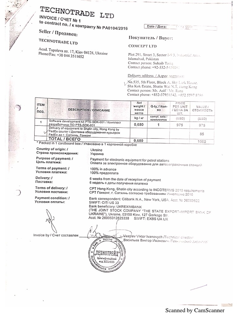 PTS Controller | PDF