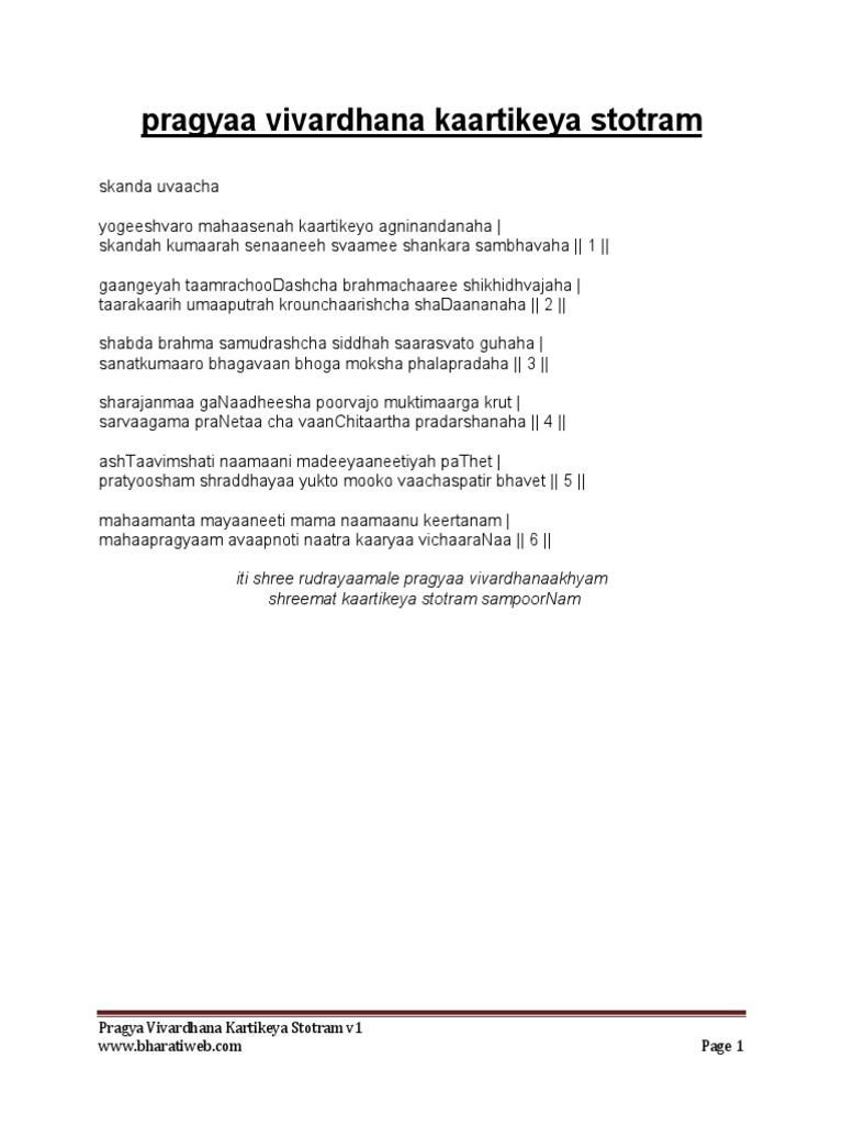 Pragya Vivardhana Kartikeya Stotram | PDF | Hindu Iconography | Hindu ...