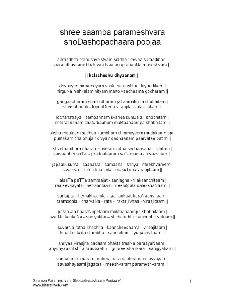 Saamba Parameshvara Shodashopachaara Poojaa v1 | PDF | Religion ...