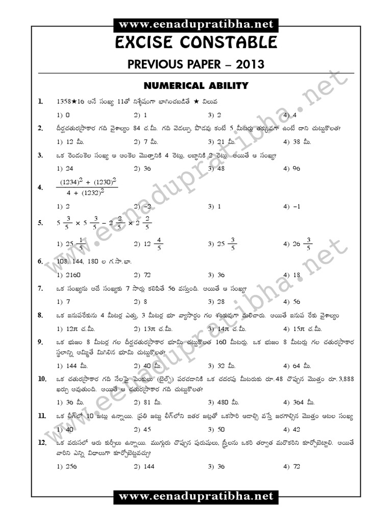 Excise Constable: Previous Paper 2013 | PDF | Latin Script | Text